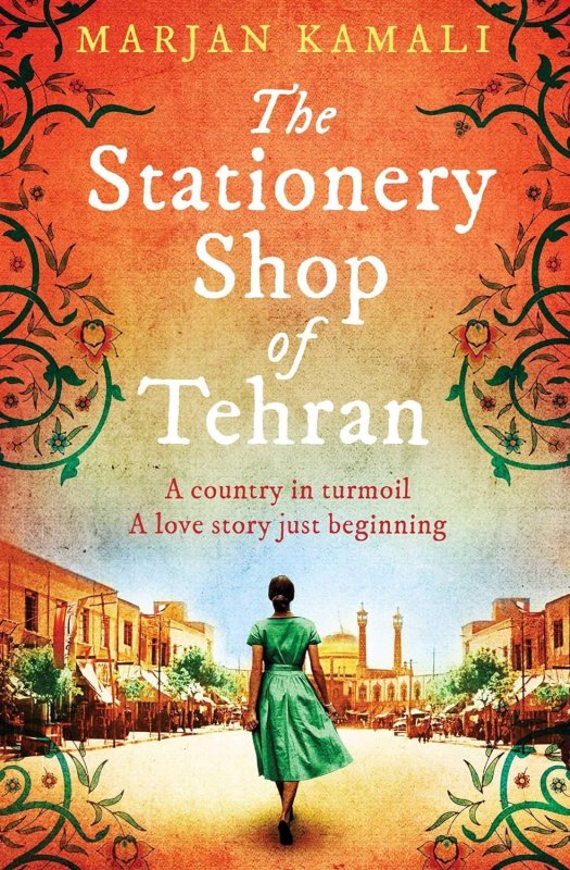 Stationery Shop Of Tehran by Marjan Kamali - bargainbooks.lk
